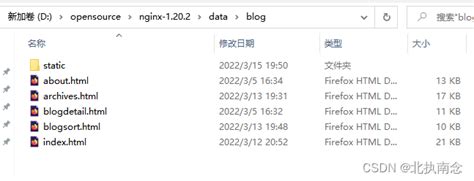服务器部署 Csdn博客