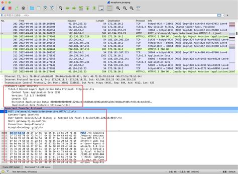 eCapture旁观者Android HTTPS明文抓包无需CA证书 CFC4N的博客