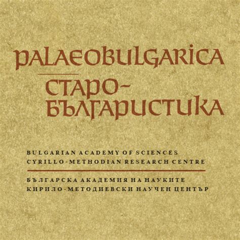Кирилометодикон хранилище за дигитални ресурси · Начало · Хранилище за дигитални ресурси на КМНЦ