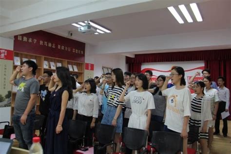 崇实书院举行迎“七一”党员宣誓活动 西安交通大学新闻网