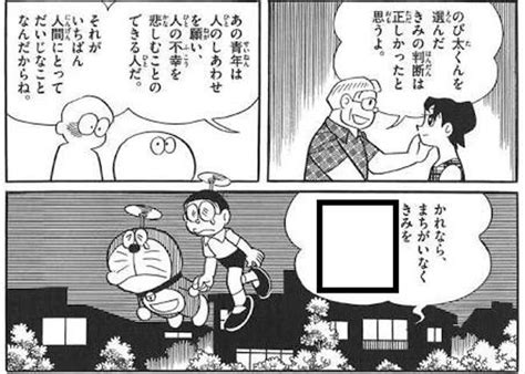 Bokete