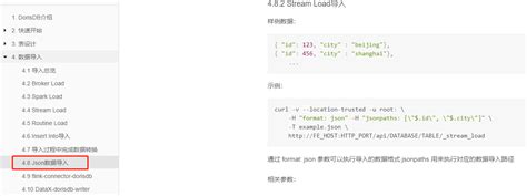 failed to call frontend service StarRocks 用户问答 StarRocks中文社区论坛