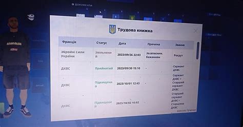 Трудова книга Album On Imgur