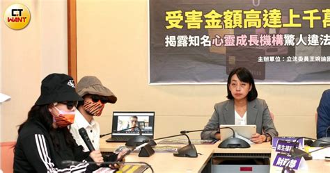 強迫分享性經驗還詐財 心靈機構負責人夫婦交保