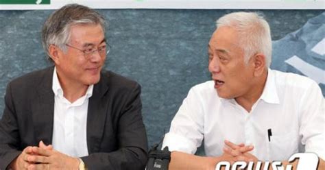 문재인 야당 대표 제안 대통령 거부 납득 어려워