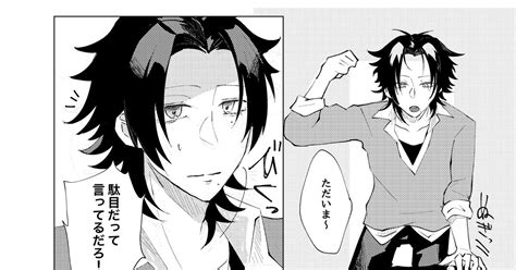 山田三郎 【じろさぶプチ】三郎が猫を拾った話 唐揚げ🍋のマンガ 山田二郎 ヒ腐マイ じろさぶ Pixiv