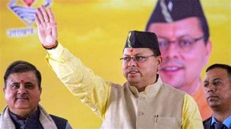 Uniform Civil Code News Uniform Civil Code Latest News Uniform Civil
