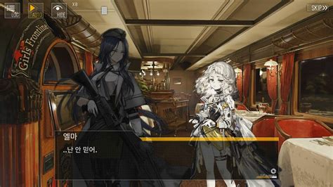 소녀전선 세로변형 36 매기 12 그노시엔느 1번 Youtube