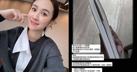 Sandy懷孕8月在家養胎卻被「氣到想哭」 痛心花380元買到爛書：文字好廉價 娛樂 Ctwant