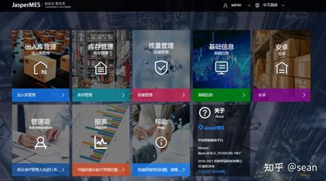 一套优质的MES系统应具备哪些特性 知乎