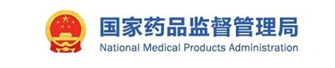 新闻资讯 — 国家药监局药审中心发布《新药临床安全性评价技术指导原则》 知乎
