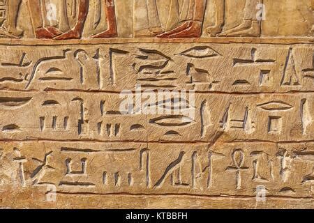Ancient Egyptian Script Stock Photo Alamy