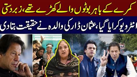 Usman Dar Mother Statement About Interview Detials By Muhammd Zubair