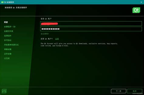 Windows Pcl112vtk91qt5152 Vs2019 编译 环境搭建pcl112 编译 依赖 Csdn博客
