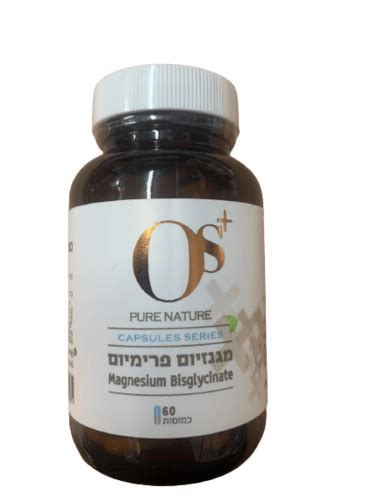 מגנזיום פרימיום תוסף תזונה מכיל רכיבים טבעיים מכיל 60 כמוסות כשר מטעם בדץ