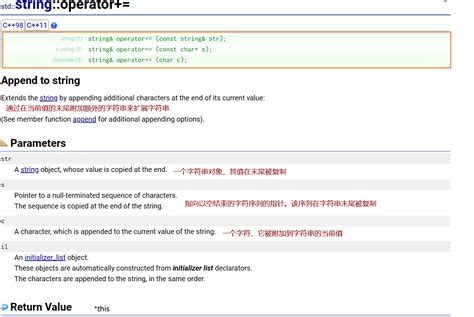 Cstring类：常用接口、构造与操作详解 Csdn博客