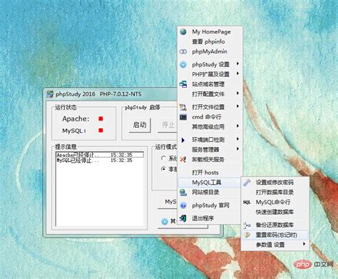 Phpstudy Database Default Password With Reset Method Phpstudy Php Cn