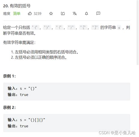 《java数据结构》栈原来如此简单有趣 栈 有趣的数据结构 csdn博客