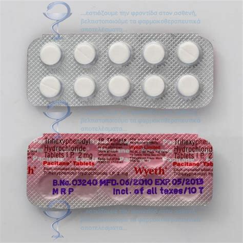 Artane Δισκίο 2mg Χωρίς ιατρική συνταγή στην Ελλάδα