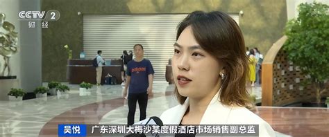 “五一”酒店订单量大增！酒店用工需求激增，一线岗位人员紧缺深圳旅游市场呈现