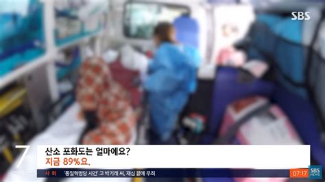 응급실 직원 90대 코로나 환자 싣고 온 구급대원에 데려오면 어떡해요 Snsfeed 제휴콘텐츠 제공 실시간 핫이슈