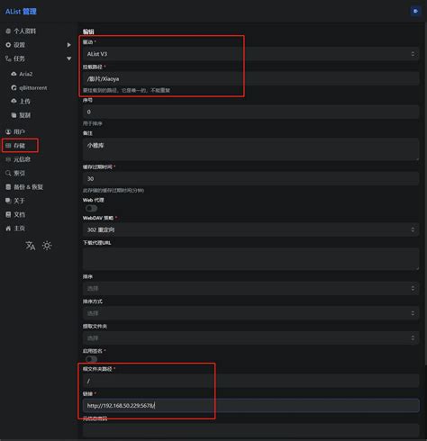 群晖container Manager（docker）安装小雅alist 哔哩哔哩