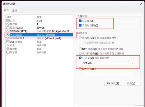 虚拟机 ubuntu 22 04 双网卡 静态ip 设置 ubuntu双网卡配置静态ip csdn博客