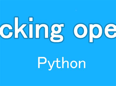 Pythonのアンパックについて解説リストタプル辞書の活用法 マスジョイ