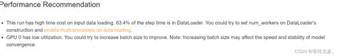 Pytorch Profiler With Tensorboardpytorch Profiler Tensorboard Csdn博客