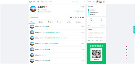 Github Maliangnanshengbbs Vue3 Ui 【南生论坛】 开源vue3论坛（社区问答bbs社交网络
