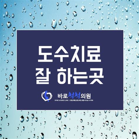 [강서도수치료]어깨통증의 원인 어깨회전근개파열 강서구 발산역 도수치료 정형외과 네이버 블로그