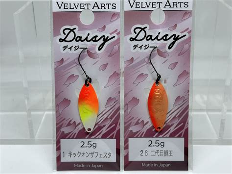 Yahooオークション 人気色 ベルベットアーツ デイジー 25g キック