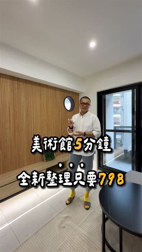 蔡桓庚 雖然捨不得，但小朋友順利找到可以好好照顧他們的家庭，我想這件事情絕對是最重要的。 浪浪別哭 關係 愛 Instagram