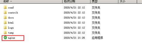 Windows 2008 R2如何安装nginx