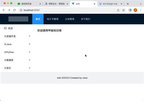 Spring Boot Vue3前后端分离实战wiki知识库系统＜十一＞ 文档管理功能开发三vue文档系统 Csdn博客