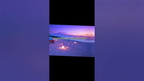 Я старалась ️🔥👍🏻 Россия р е к о м е н д а ц и и видео подпишись