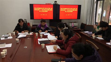 淮北市残疾人联合会