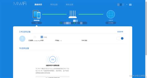 树莓派4b宝塔linux面板可道云 搭建局域网私有云盘树莓派安装宝塔面板 Csdn博客