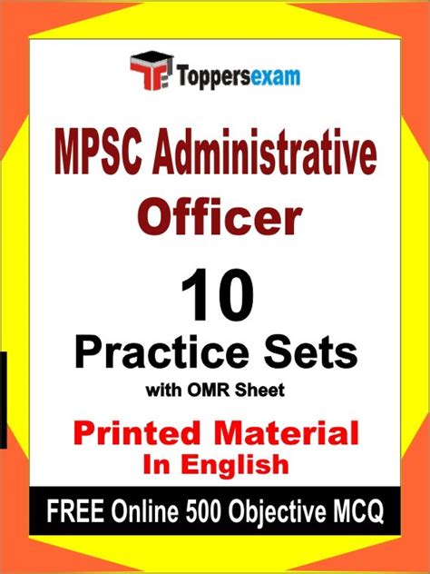 Mpsc Administrative Officer Book In English Mpsc Administrative