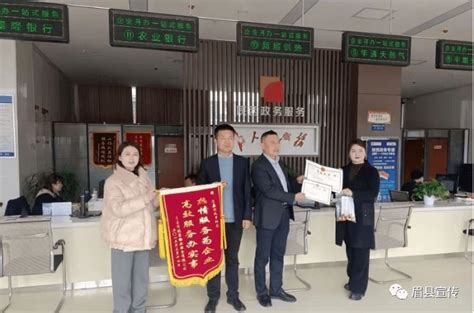 眉县：打造“眉”好政务服务品牌 助推营商环境新突破工作承诺事项
