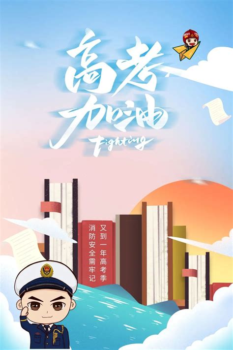 天气 37℃！还有雷雨小冰雹大风！一到高考就下雨？今年又要应验了！澎湃号·政务澎湃新闻 The Paper