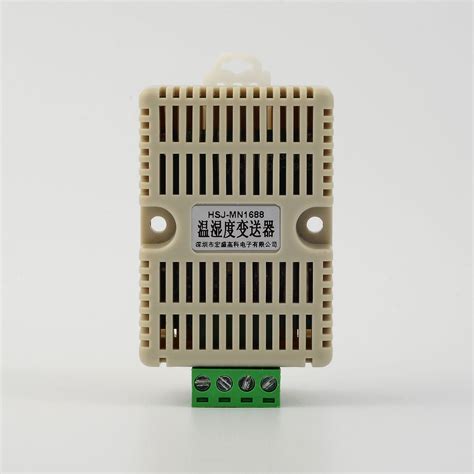 宏盛佳环境一体化温度湿度变送器rs485通讯 4 20ma温度传感器hsj Mn1688 谷瀑goepecom