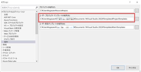 Revit Visual Studio NET Add in Wizard の入手方法 Technology Perspective from Japan