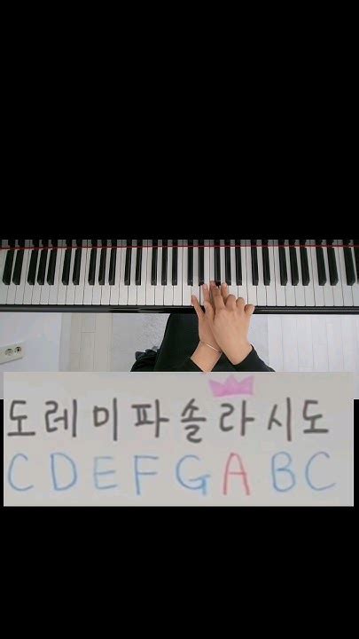 장난치는 것 보다 쉬운 코드 만드는 법코드악보배우기 Piano Pianolesson 피아노배우기 3화음 코드만들기 코드 코드악보 코드반주 코드반주법