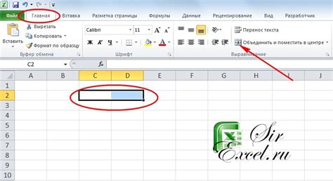 Как объединить ячейки в Excel Sirexcel