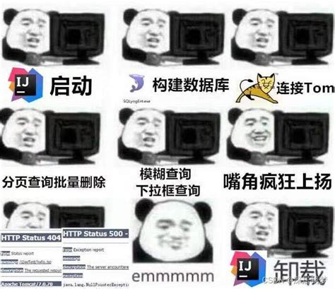 Java 已死、前端已凉java已死 Csdn博客