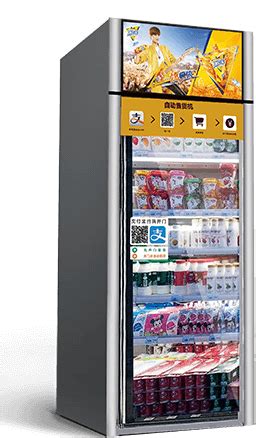 产品服务 京品高科 售卖机后台 售货机后台 售卖机软件 售货机软件 咖啡机系统 现调机系统 无人柜系统 售卖机系统 售货机系统 智能售卖系统