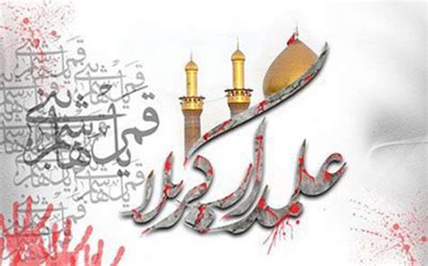 متن شب تاسوعای حسینی و ابوالفضل العباس برای استوری ادبی و زیبا
