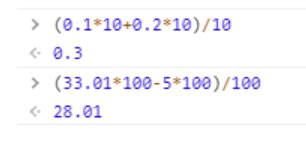 js小数运算出现的问题 精度丢失 及解决办法 青幽草 博客园