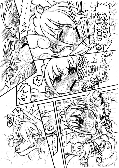 2012夏コミコピー本 Page 6 Nhentai Hentai Doujinshi And Manga
